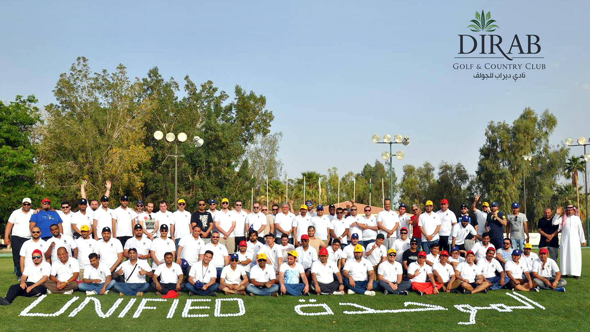 الخروج السنوي الموحدة - Unified Real Estate Development